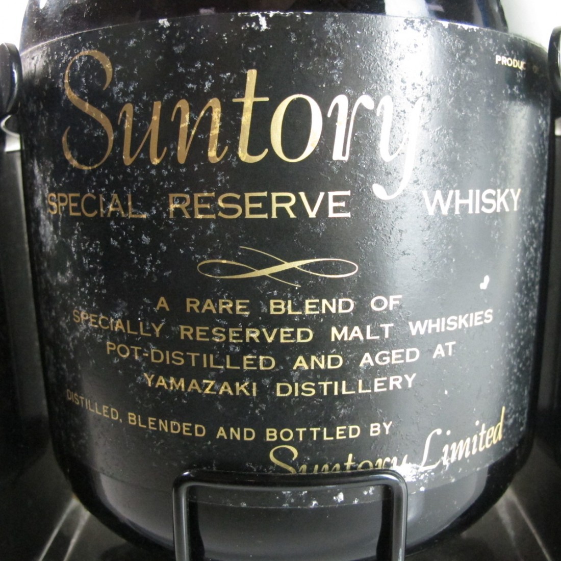 Suntory Special Reserve 4 Litre / Including Pouring Cradle | Whisky Auctioneer
