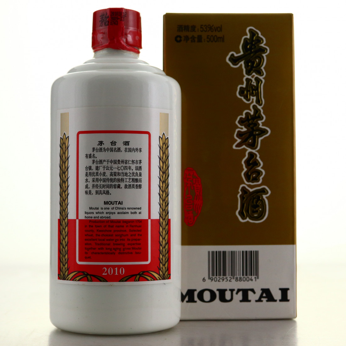 Kweichow Moutai 50cl Whisky Auctioneer