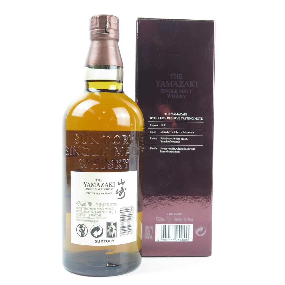 Yamazaki Distiller's Reserve | Whisky Auctioneer
