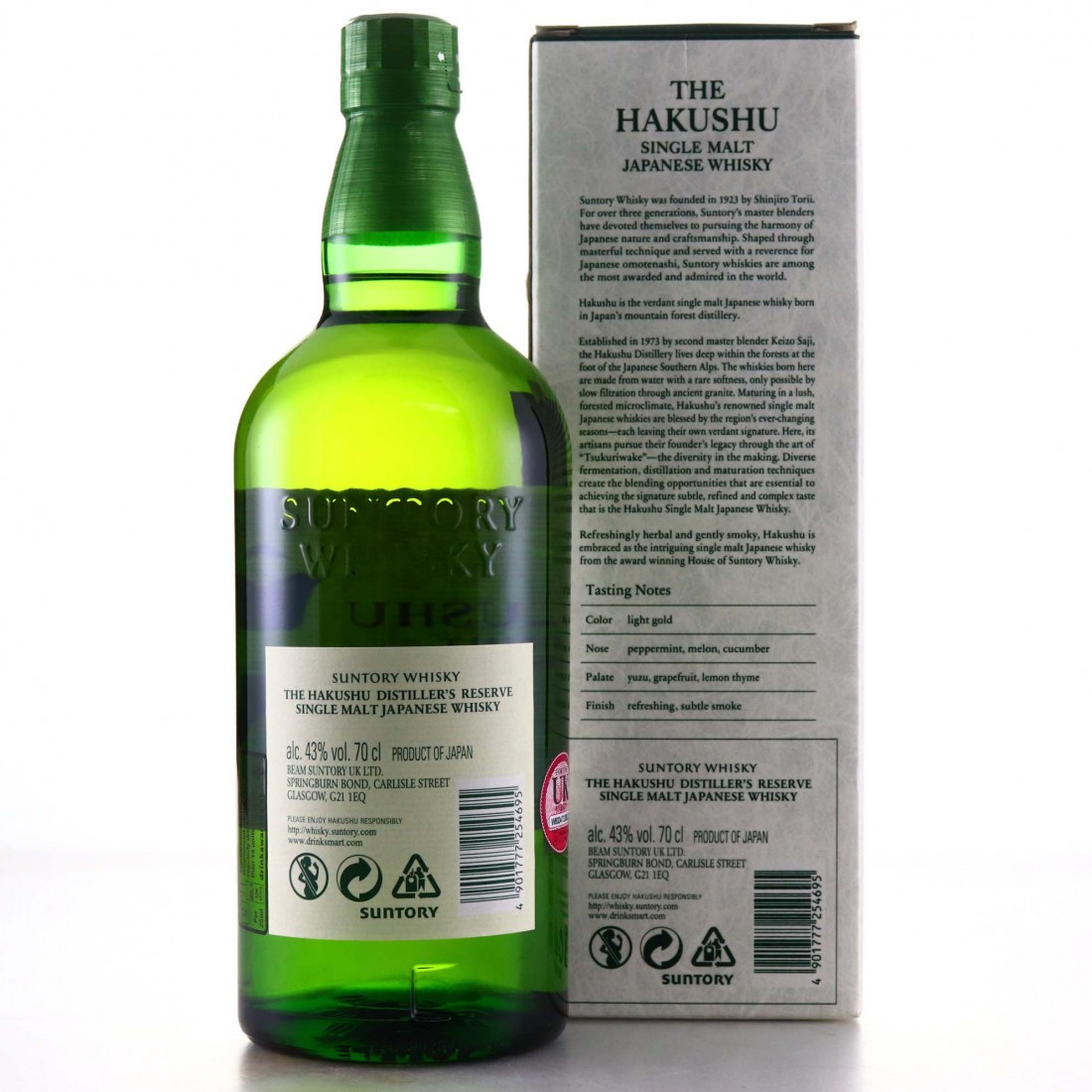 Hakushu Distiller's Reserve | Whisky Auctioneer