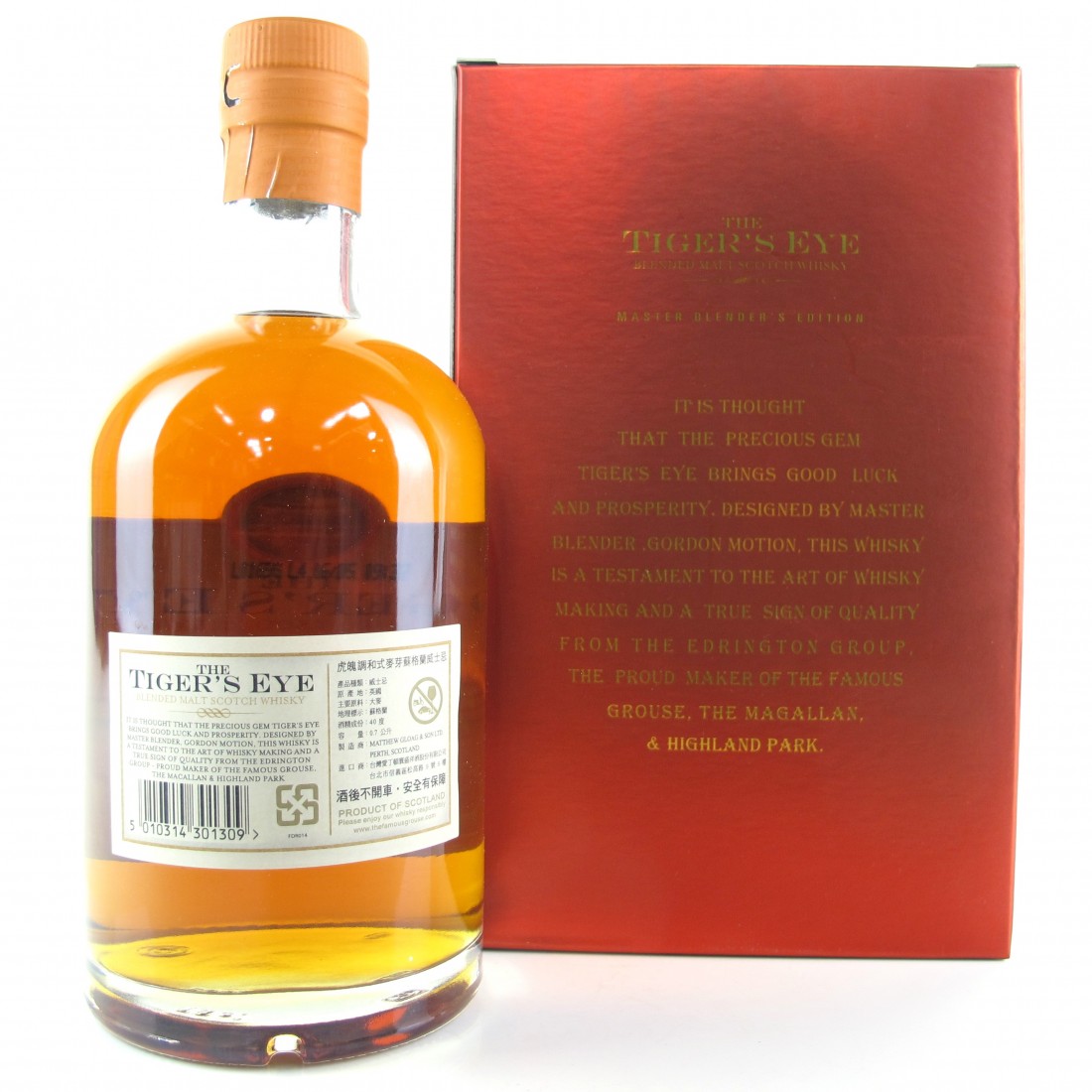 Tiger's Eye Blended Malt | Whisky Auctioneer