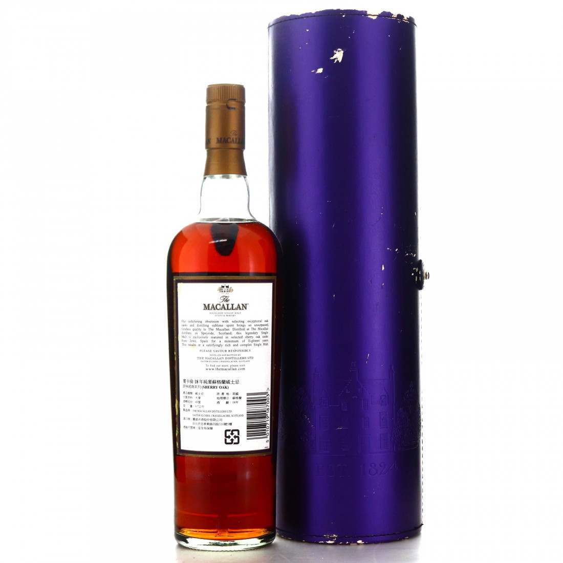 Macallan 1989 18 Year Old / Tube Case | Whisky Auctioneer
