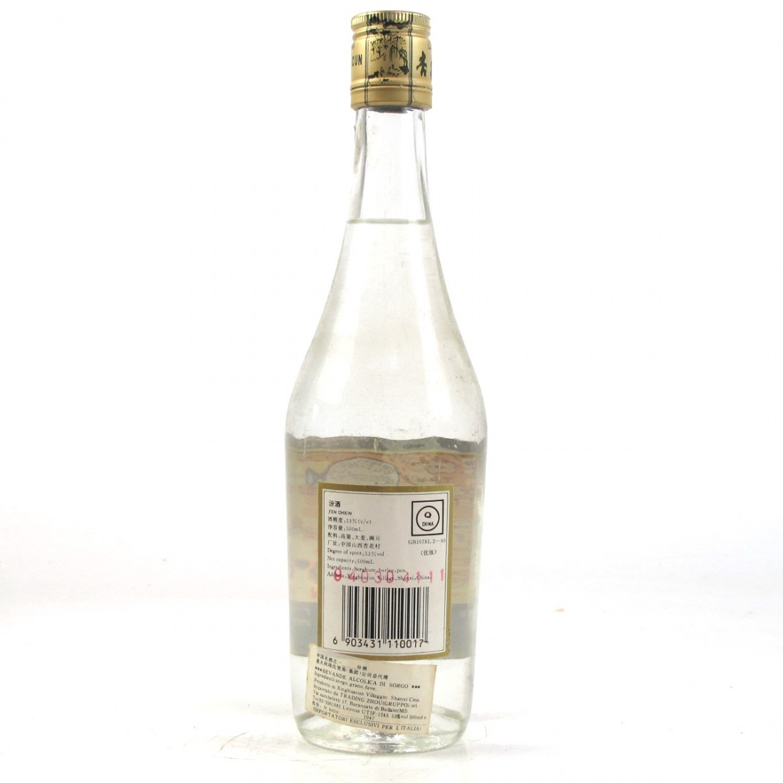 Fen Chiew Baijiu | Whisky Auctioneer