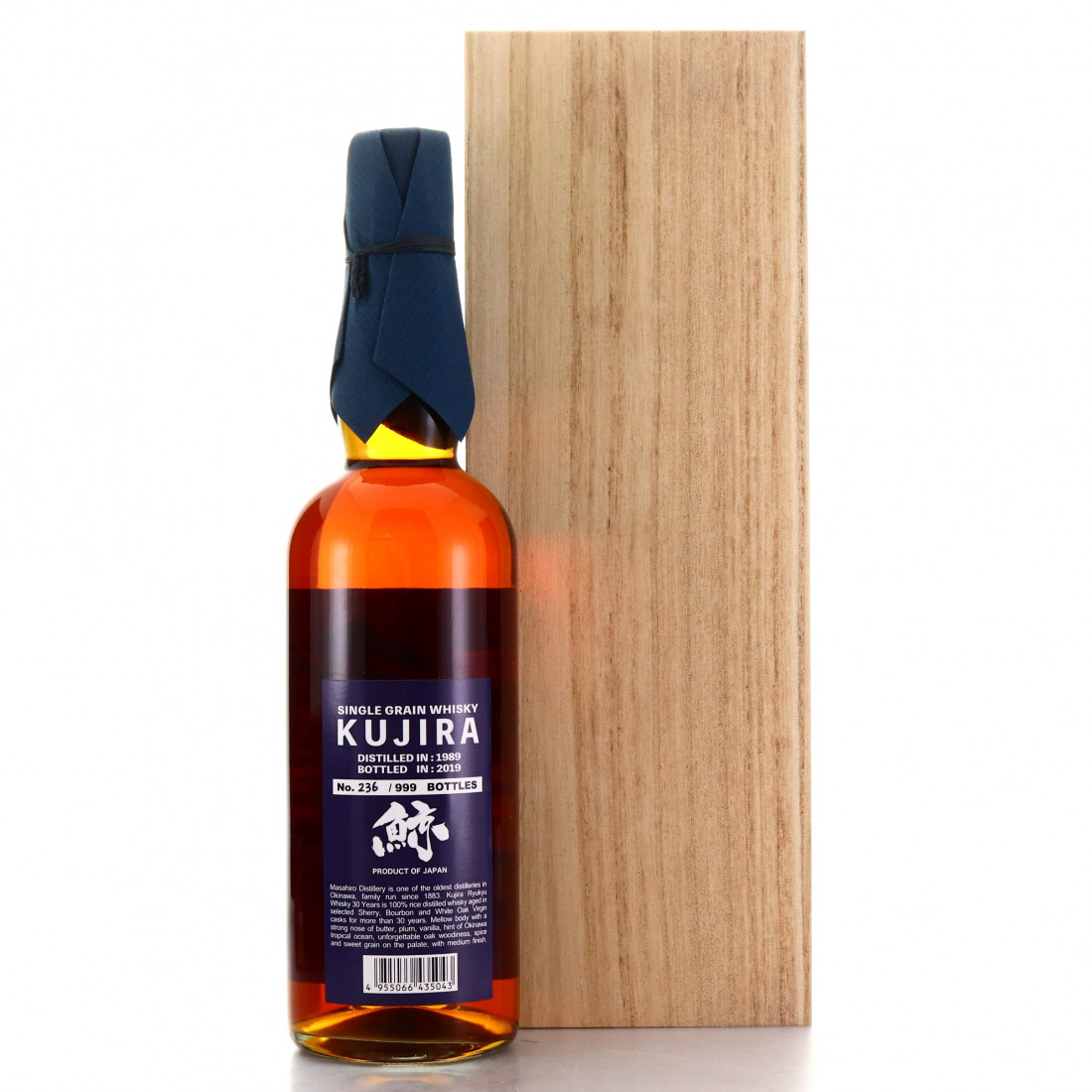 Kujira 1989 Single Grain 30 Year Old | Whisky Auctioneer