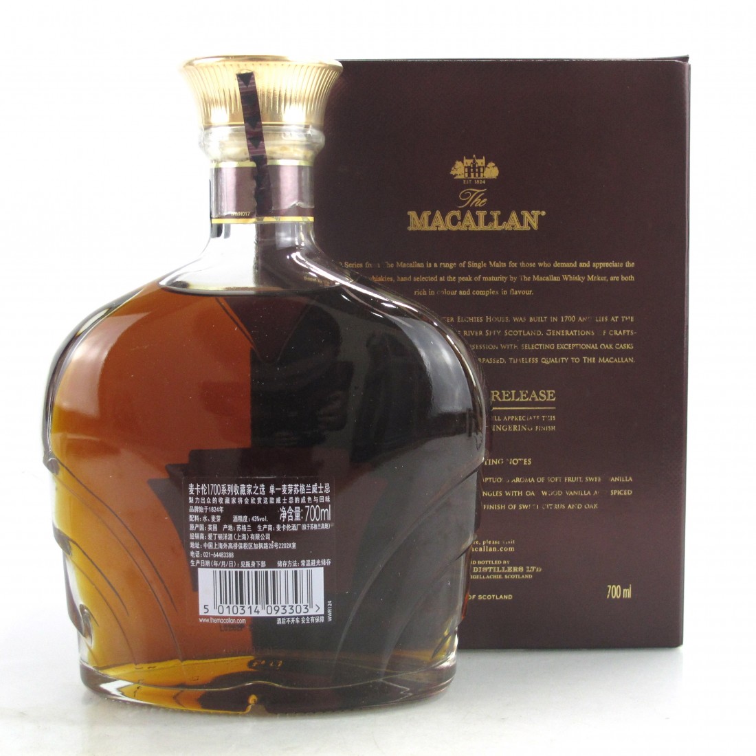 Macallan Chairman's Release | Whisky Auctioneer