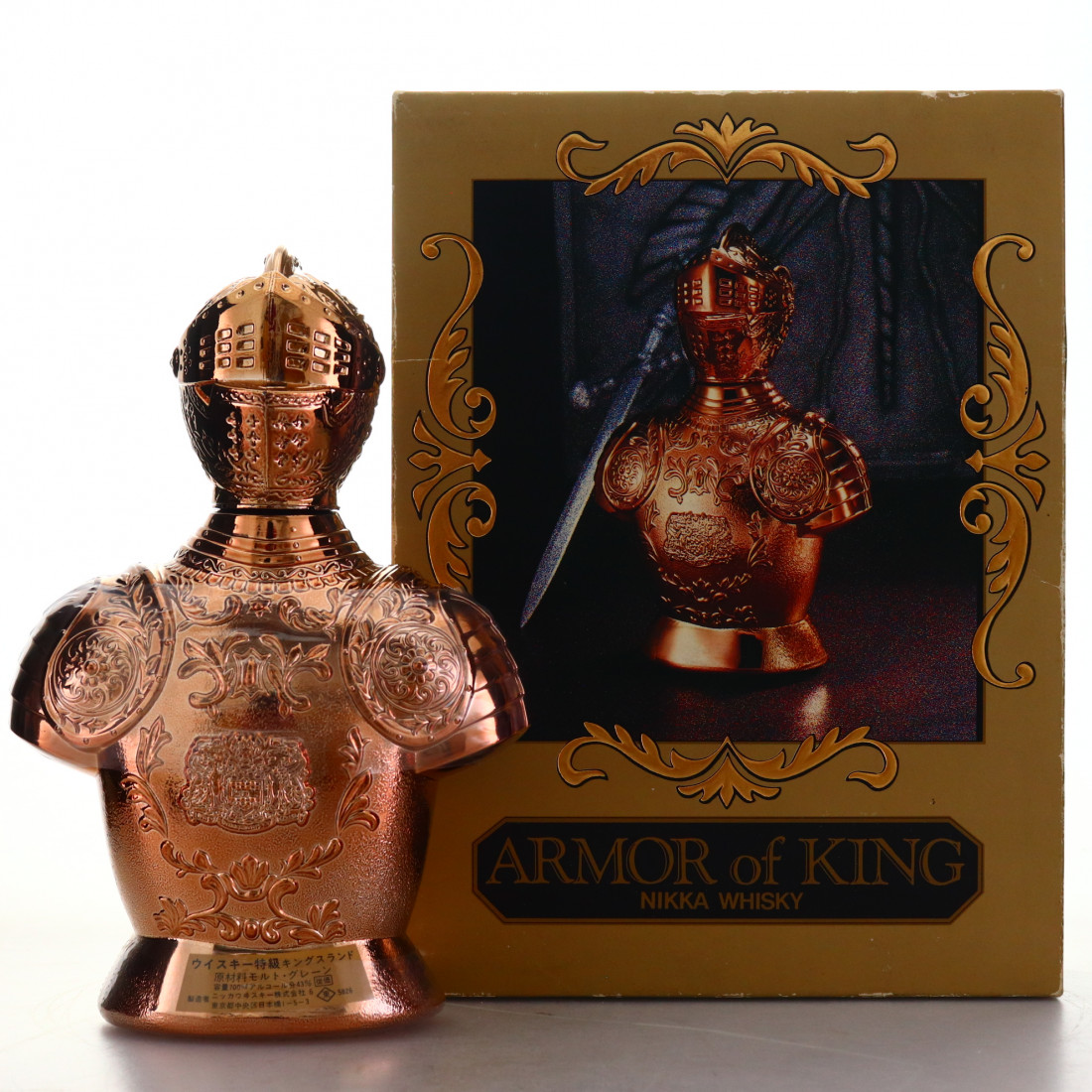 Nikka Armour of King / Knight Decanter | Whisky Auctioneer
