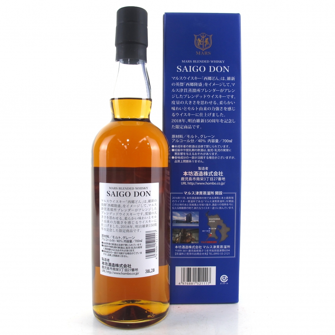 Saigo Don Blended Mars Whisky | Whisky Auctioneer