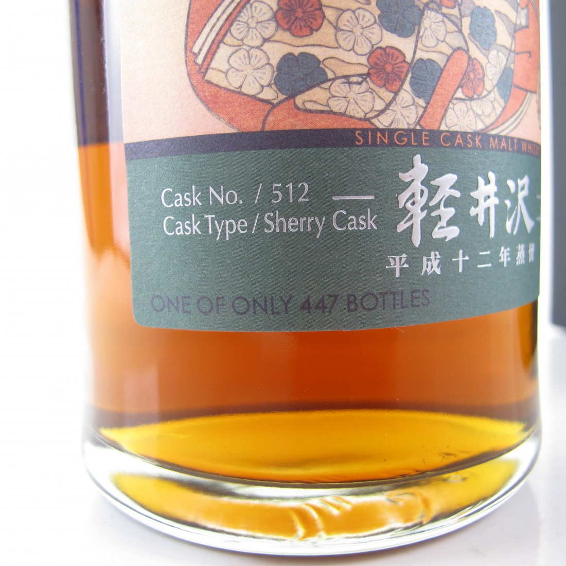 karuizawa-2000-single-cask-512-katsushika-geisha-label-whisky