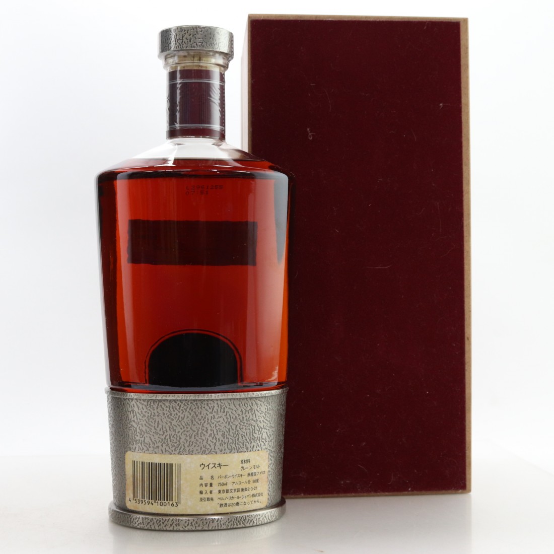 Wild Turkey 17 Year Old 101 Proof Kentucky Straight Bourbon / Japanese ...