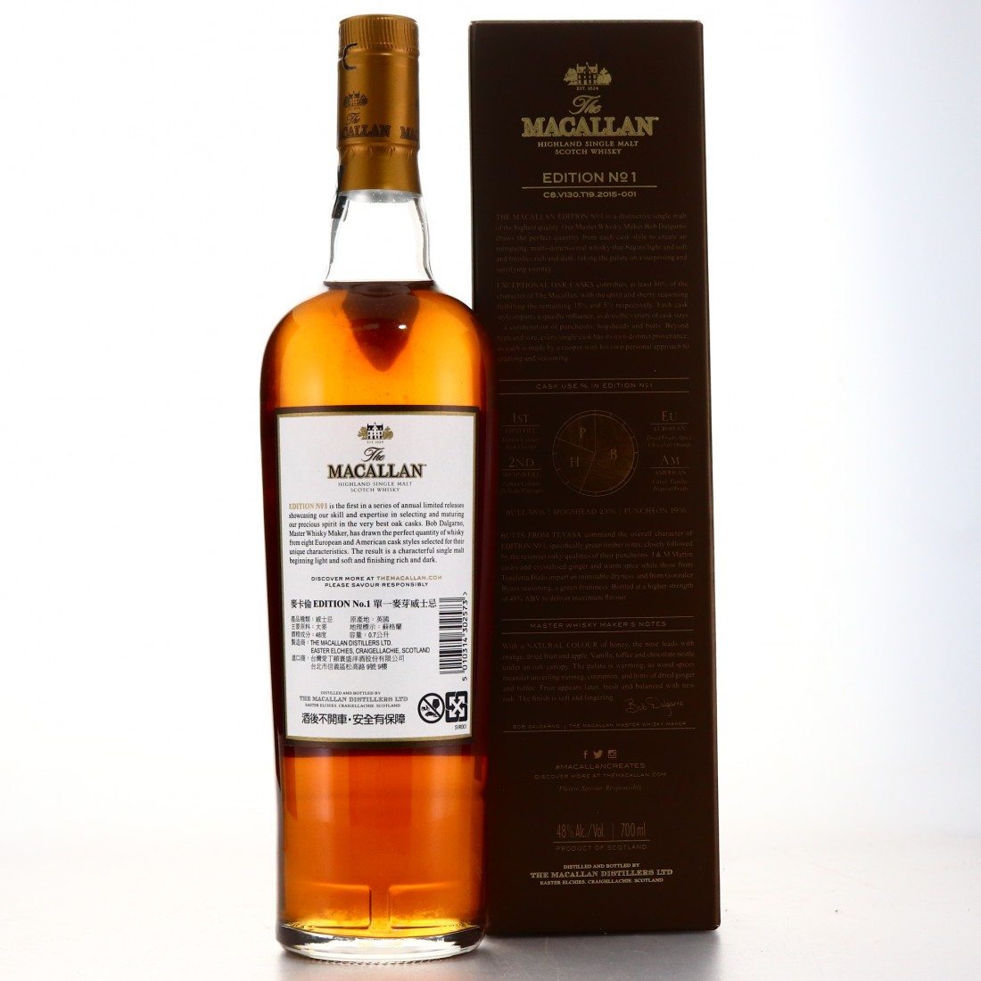 Macallan Edition No.1 | Whisky Auctioneer