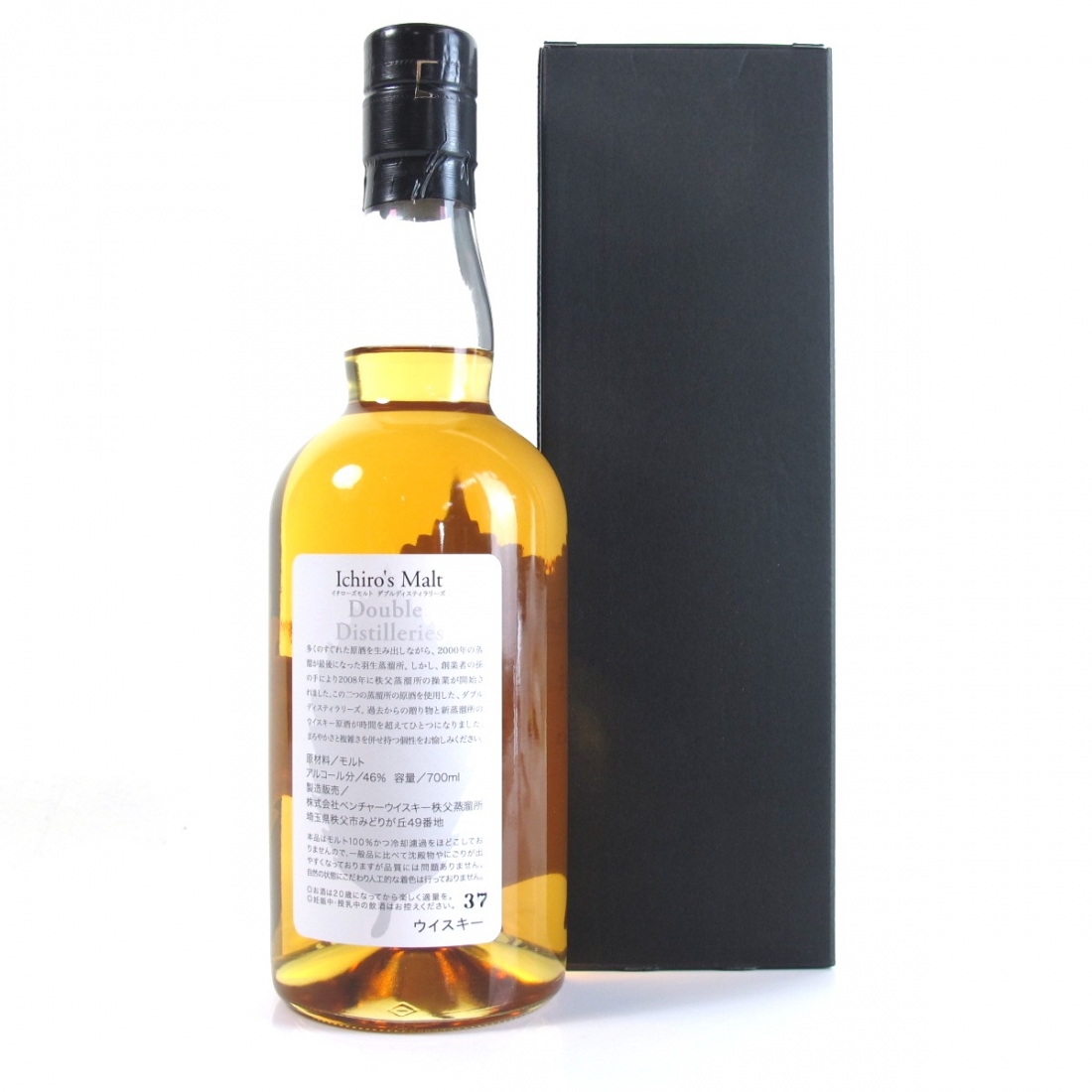 Ichiro's Malt Double Distilleries / Hanyu and Chichibu | Whisky Auctioneer