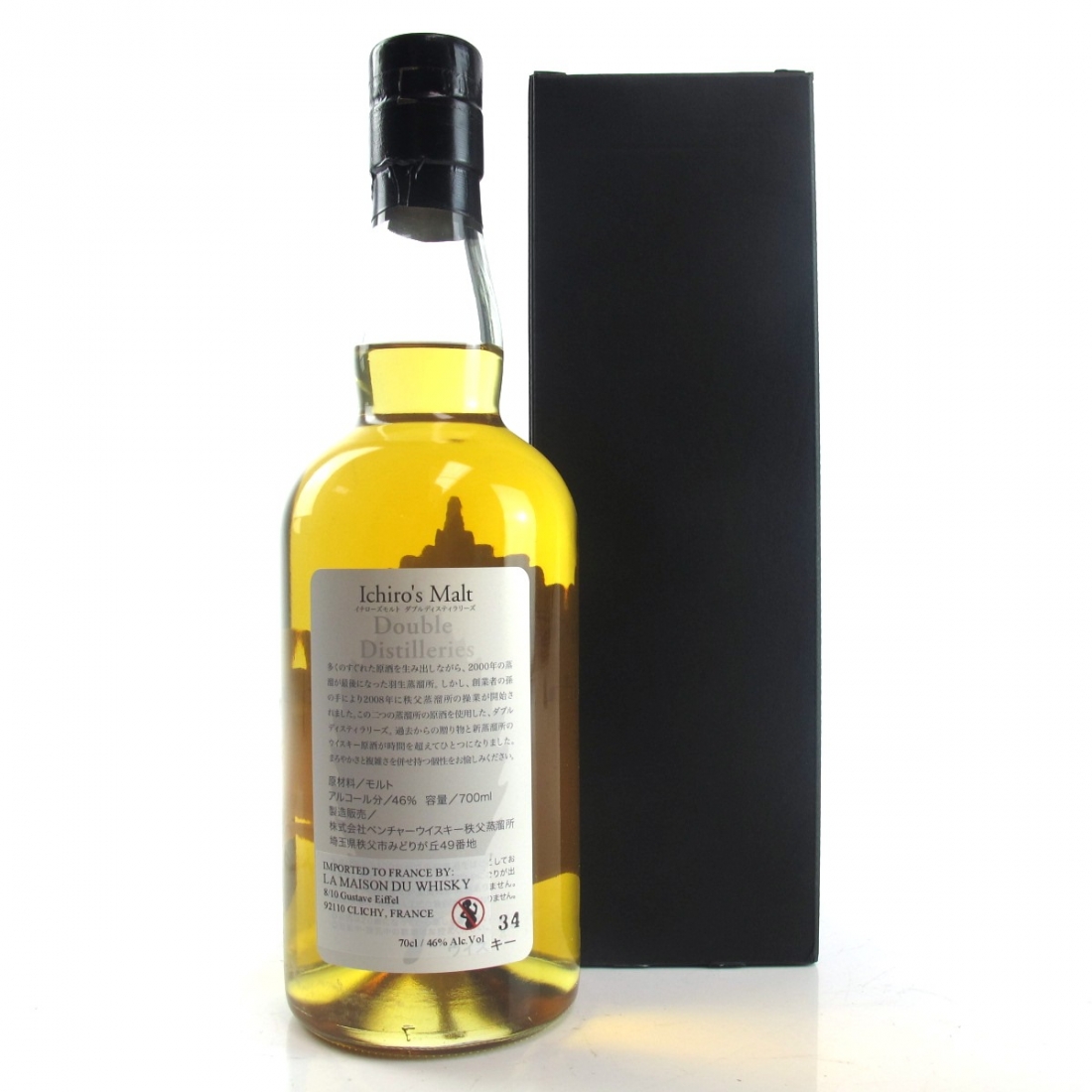 Ichiro's Malt Double Distilleries / Hanyu and Chichibu | Whisky Auctioneer