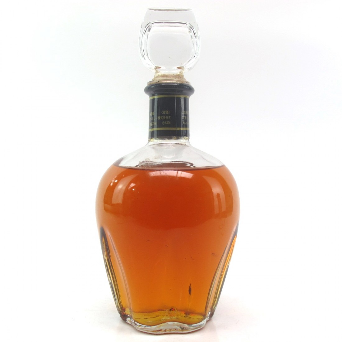 Suntory VSOP Brandy Decanter 72cl | Whisky Auctioneer