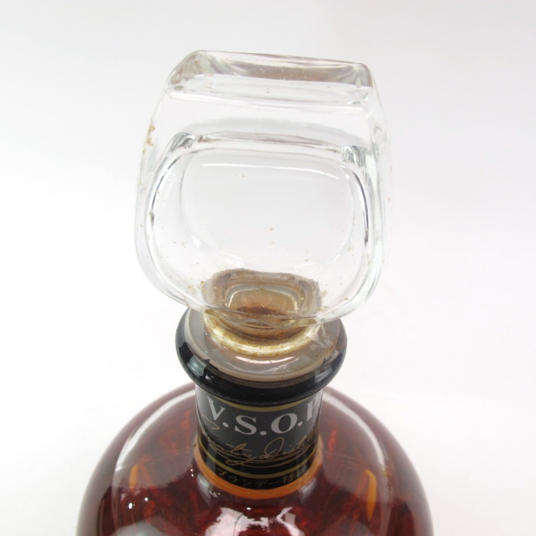 Suntory VSOP Brandy Decanter 72cl | Whisky Auctioneer