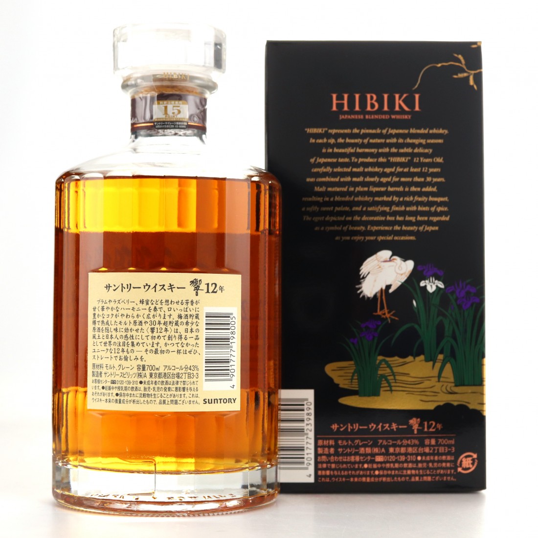 Hibiki 12 Year Old Egret Packaging | Whisky Auctioneer