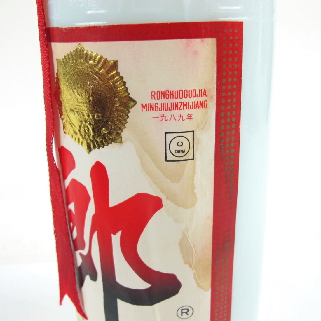 Lang Jiu Baiju 50cl Gift Pack / Including Ceramic Cups | Whisky Auctioneer
