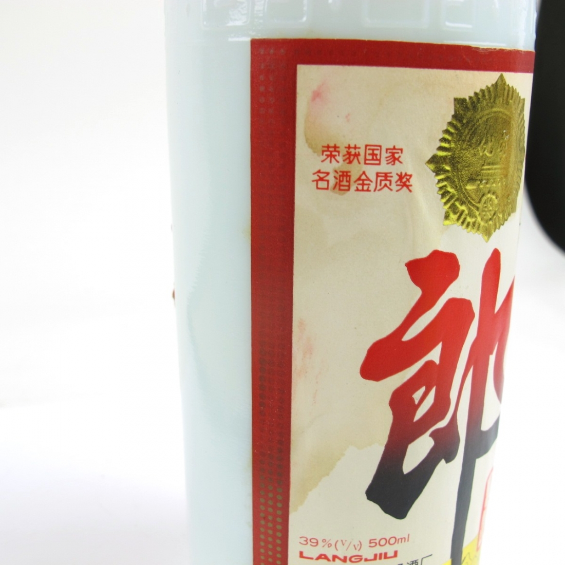 Lang Jiu Baiju 50cl Gift Pack / Including Ceramic Cups | Whisky Auctioneer