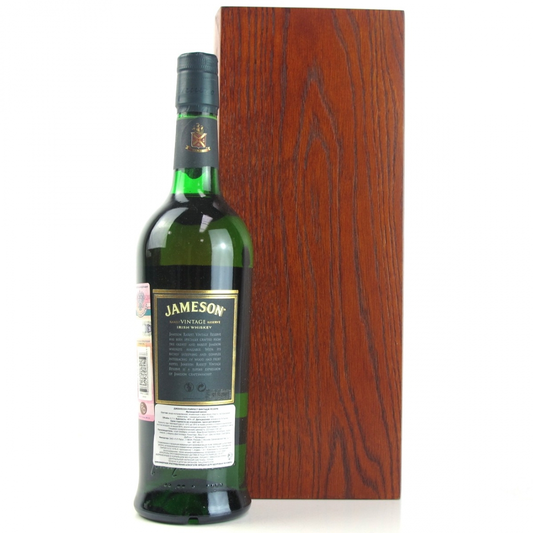 Jameson Rarest Vintage Reserve | Whisky Auctioneer