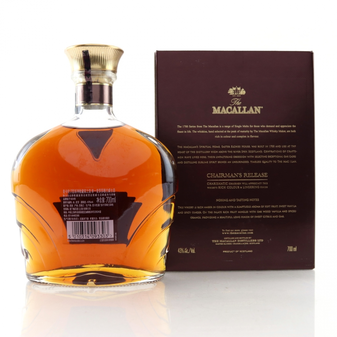 Macallan Chairman's Release | Whisky Auctioneer