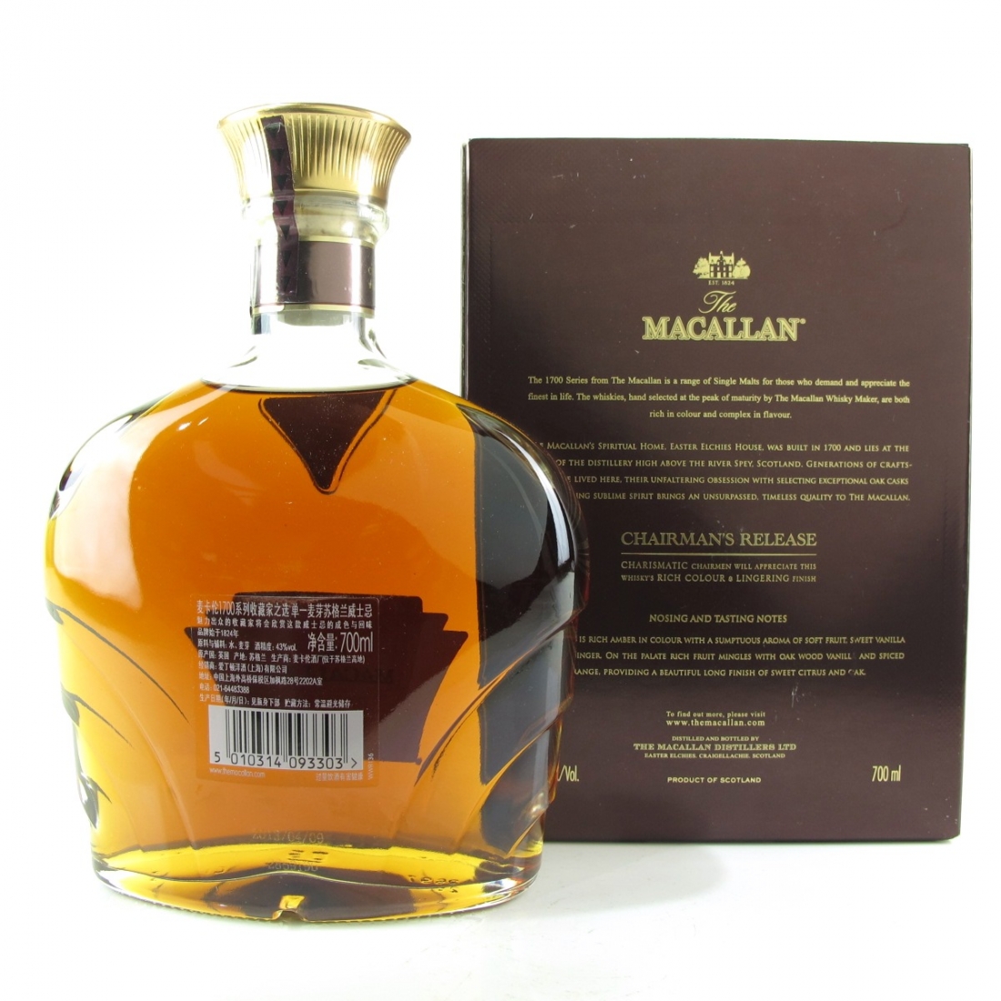 Macallan Chairman's Release | Whisky Auctioneer
