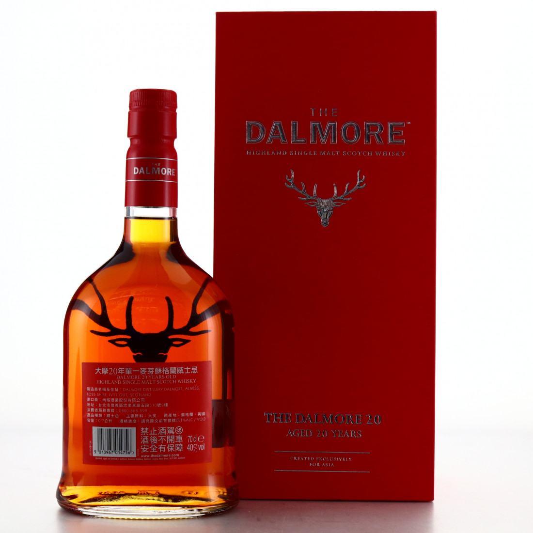 Dalmore 20 Year Old | Whisky Auctioneer