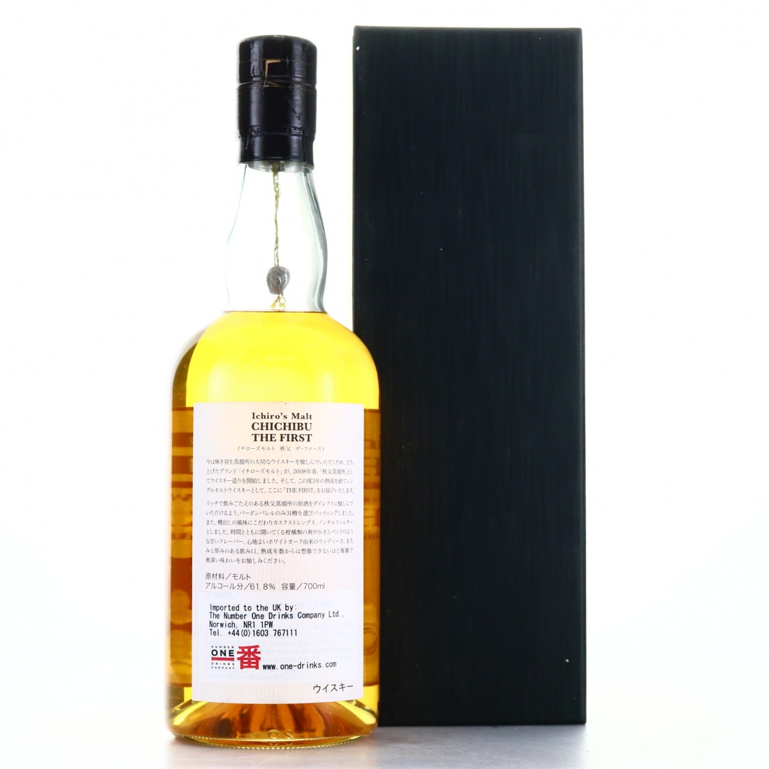 Chichibu 2008 The First | Whisky Auctioneer