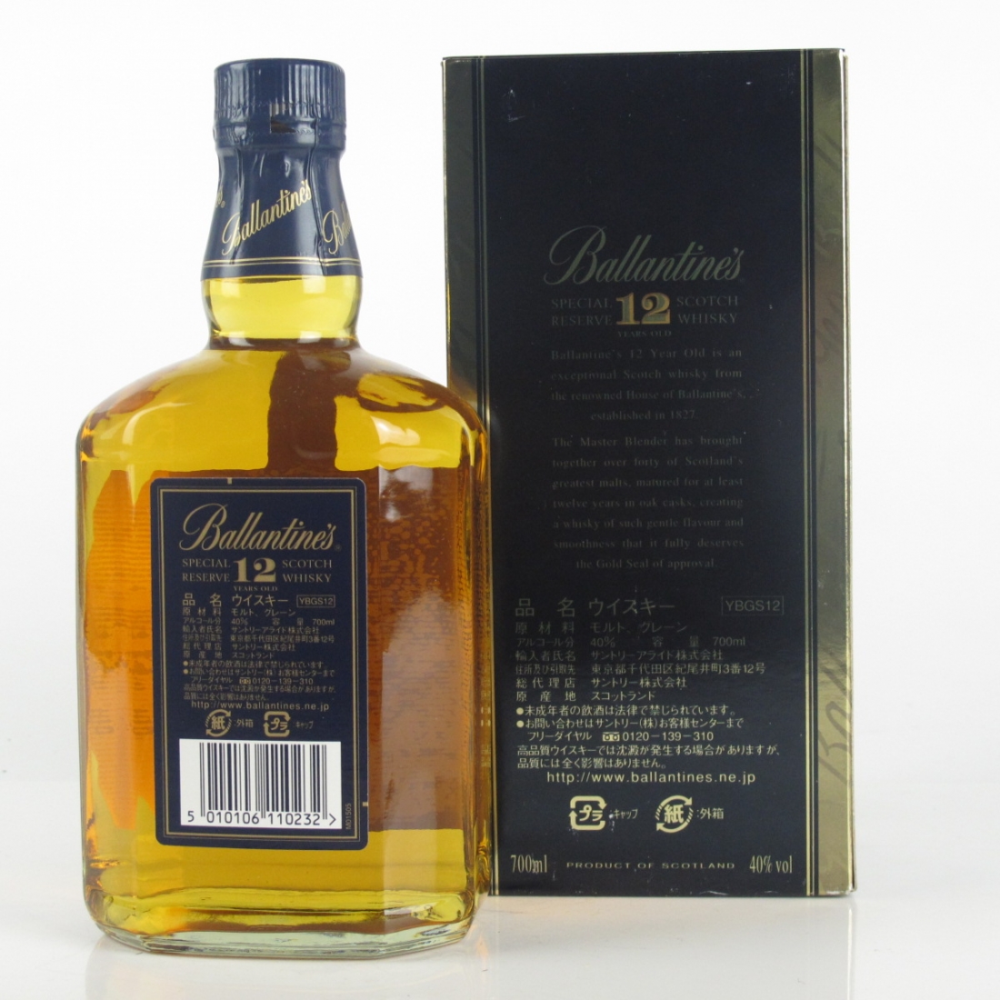 Ballantine's 12 Year Old Special Reserve | Whisky Auctioneer