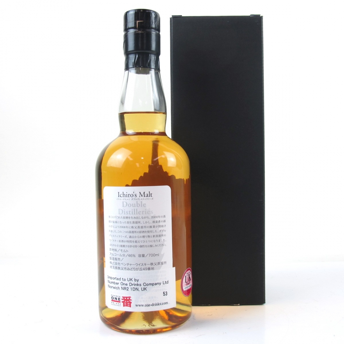 Ichiro's Malt Double Distilleries / Hanyu and Chichibu | Whisky Auctioneer