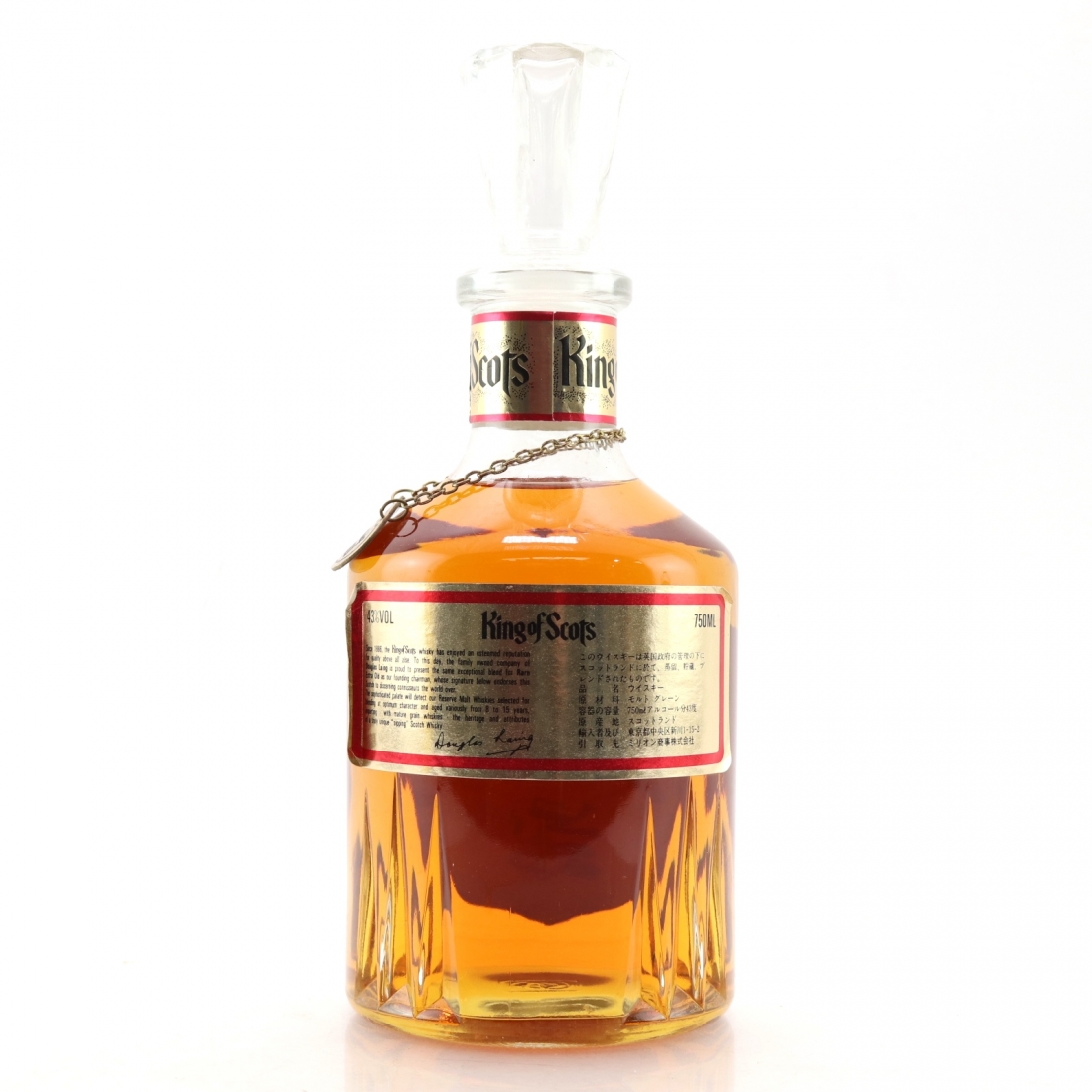 King of Scots Rare Extra Old Scotch Whisky 1980s | Whisky Auctioneer