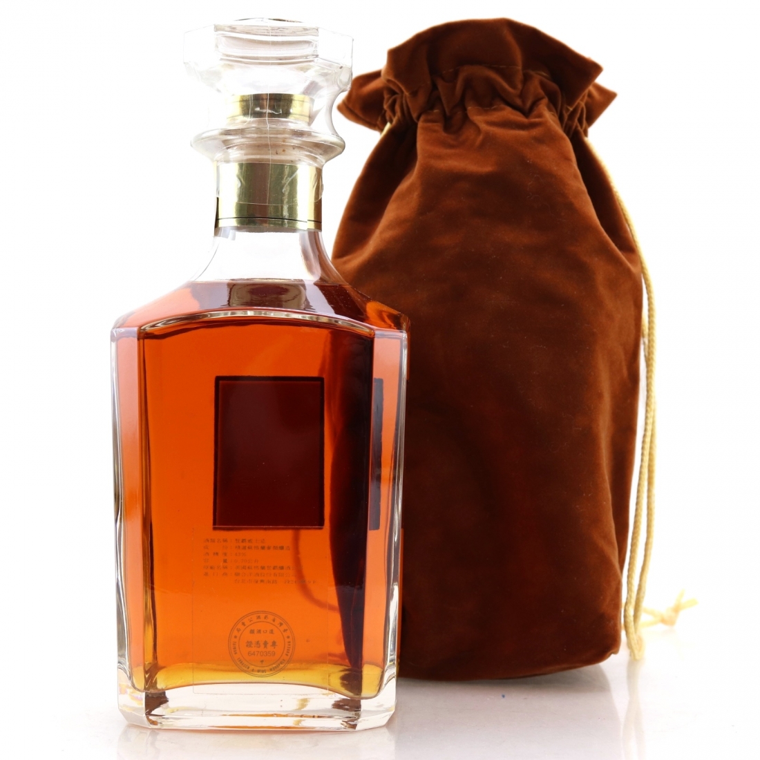 Dunbar Extra Old Scotch Whisky | Whisky Auctioneer