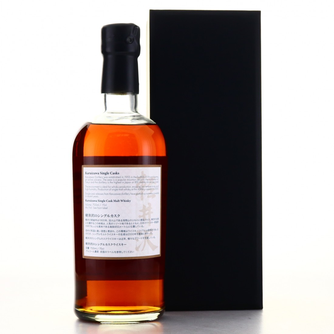 Karuizawa 1999 Single Sherry Cask #2380 / Miyaki Odori Geisha Label ...