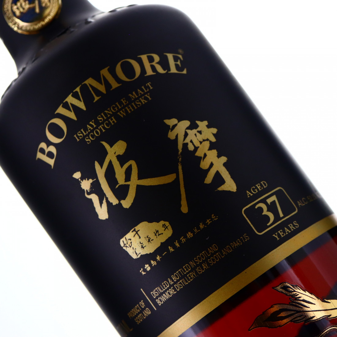 Bowmore 37 Year Old Fenghuang Edition | Whisky Auctioneer