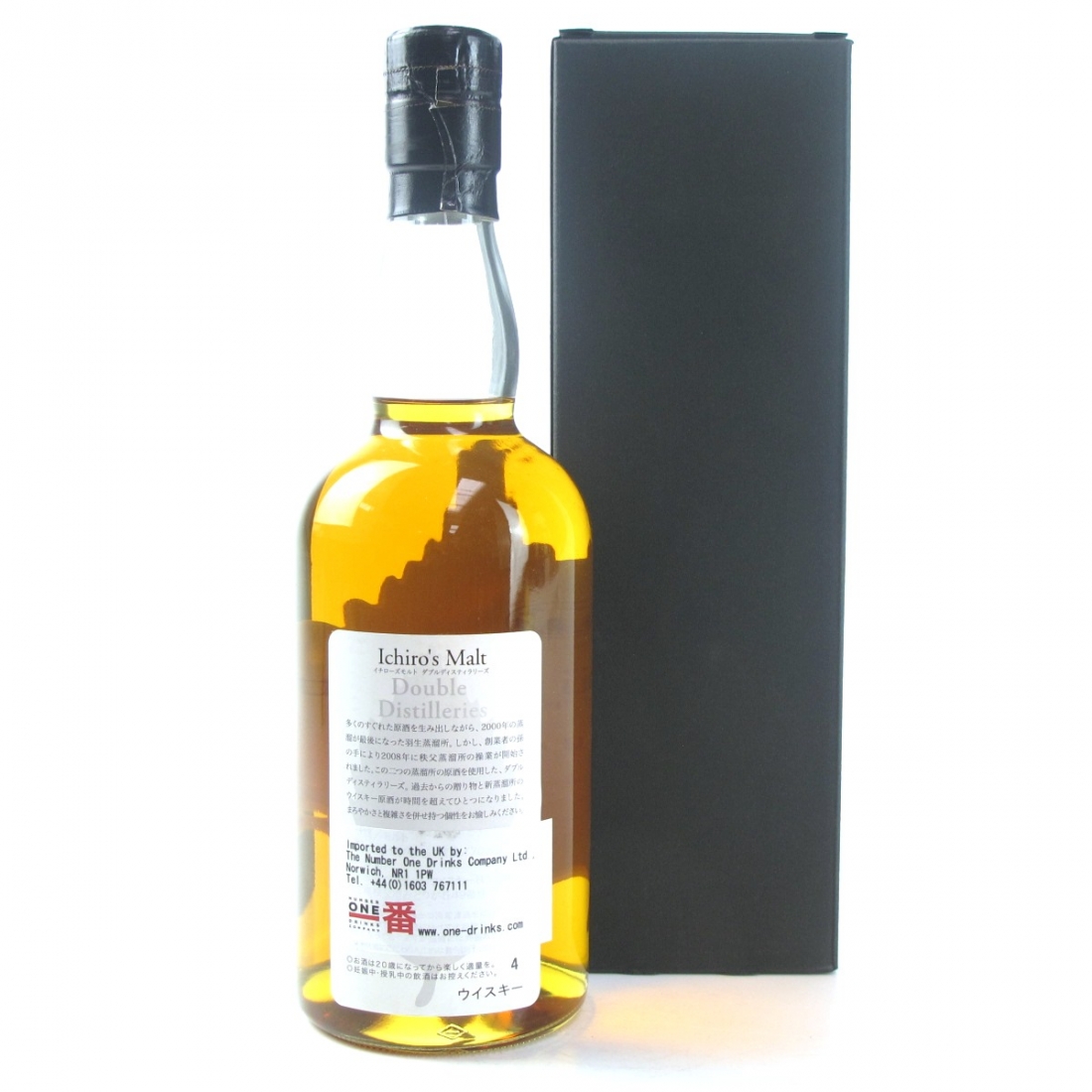 Ichiro's Malt Double Distilleries / Hanyu and Chichibu | Whisky Auctioneer