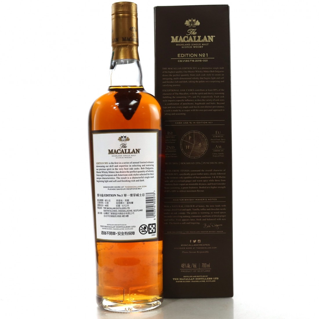 Macallan Edition No.1 | Whisky Auctioneer