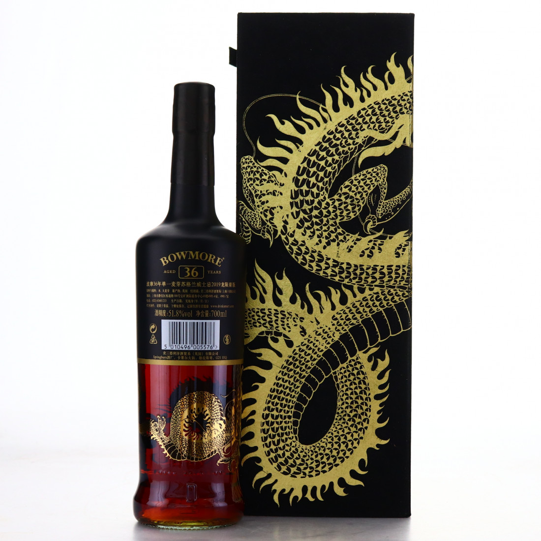 Bowmore 36 Year Old Dragon Edition | Whisky Auctioneer