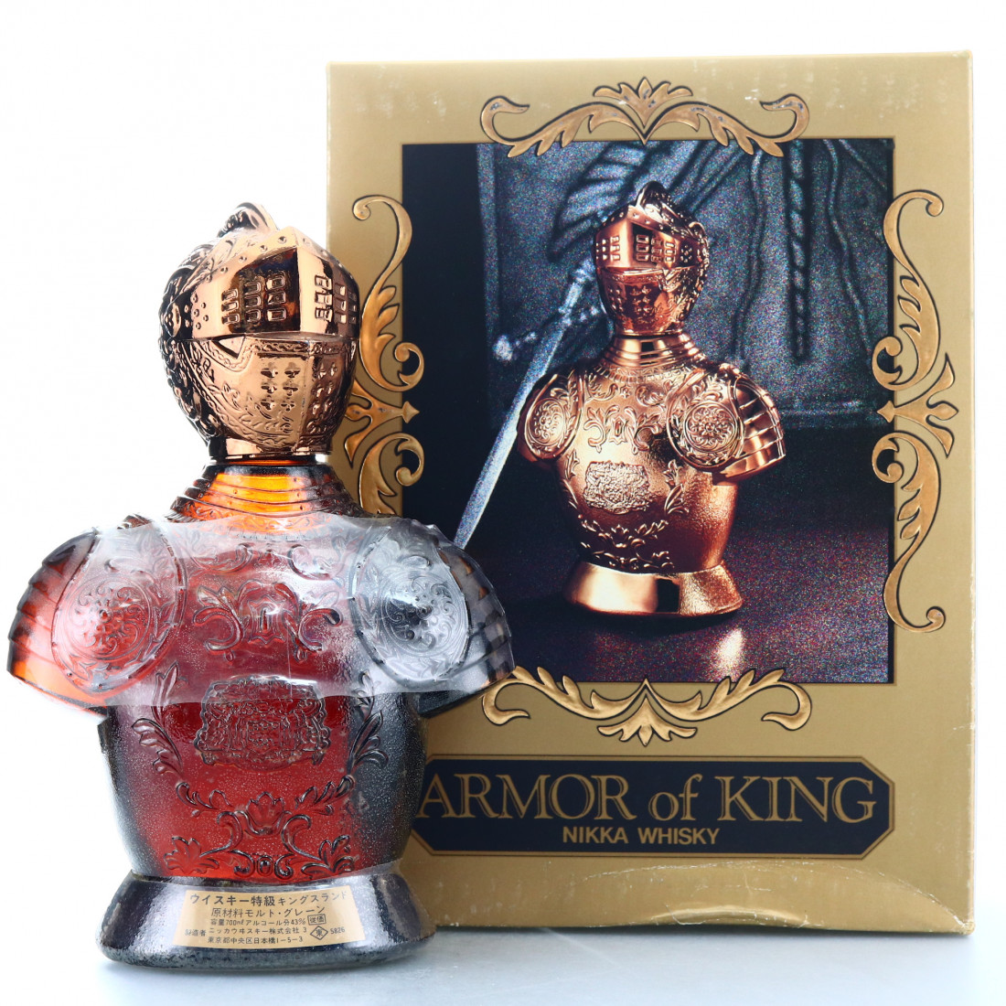 Nikka Armour of King / Knight Decanter | Whisky Auctioneer