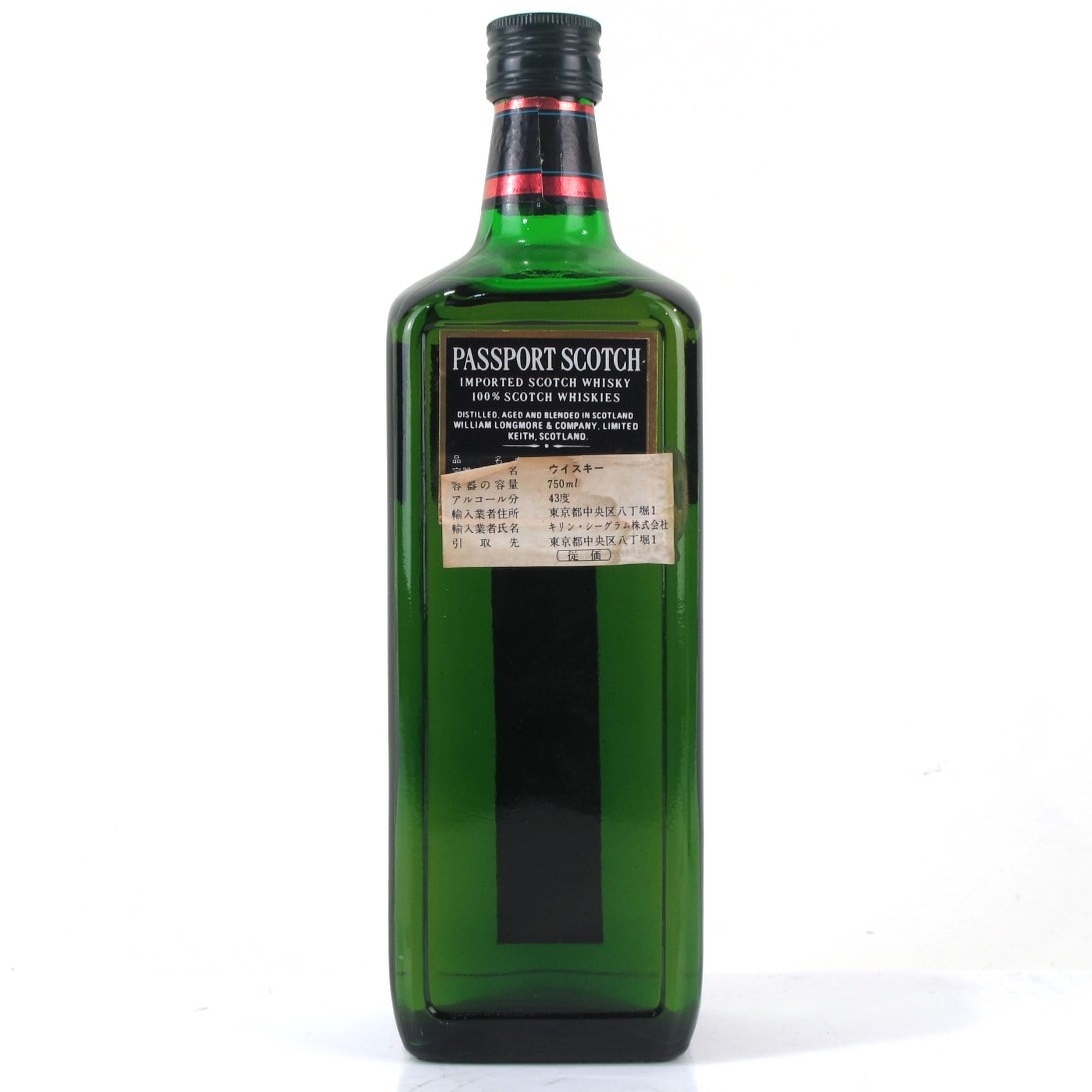 Passport Scotch Whisky 1980s Whisky Auctioneer