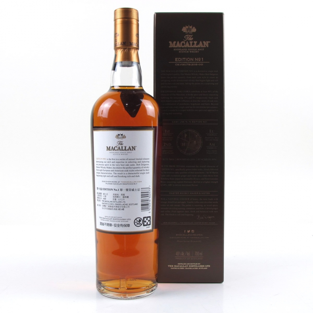 Macallan No.1 Edition / Taiwan Import | Whisky Auctioneer