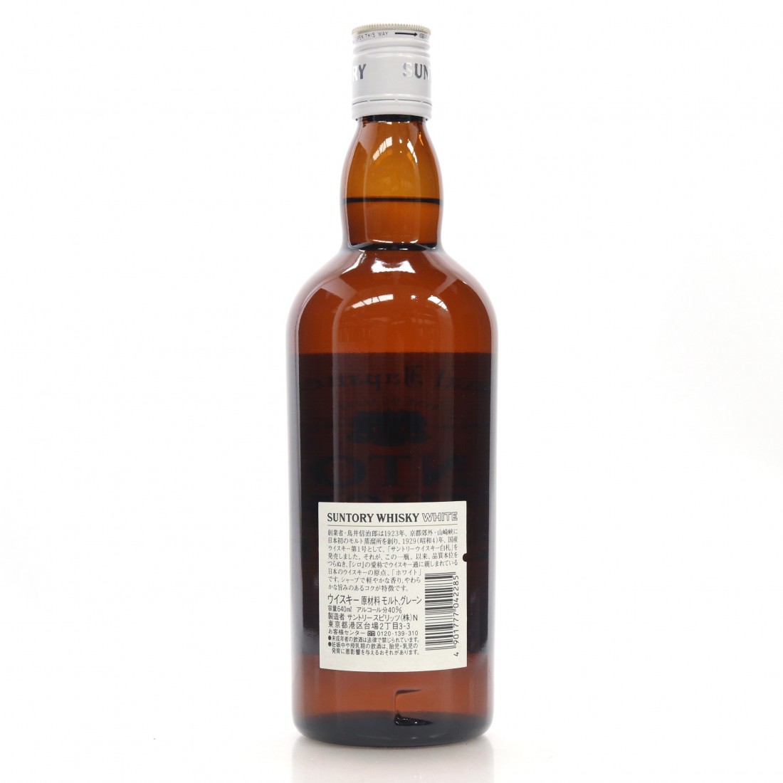 Suntory White Whisky 64cl | Whisky Auctioneer Suntory White Whisky 64cl | Whisky Auctioneer