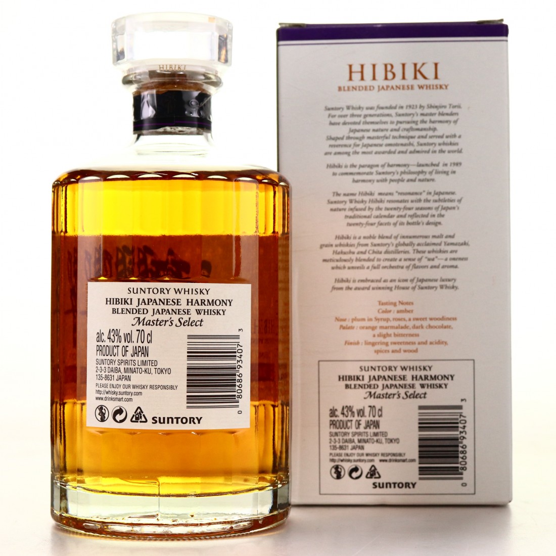 Hibiki Japanese Harmony Master's Select | Whisky Auctioneer