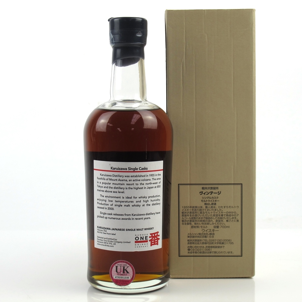 Karuizawa 1990 Single Cask #679 / Geisha Label TWE Exclusive | Whisky ...