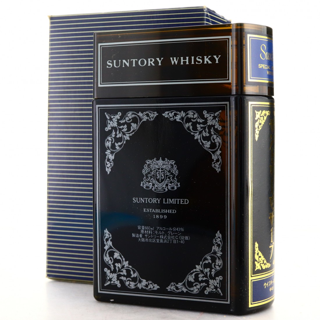 Suntory Special Reserve Book Decanter | Whisky Auctioneer