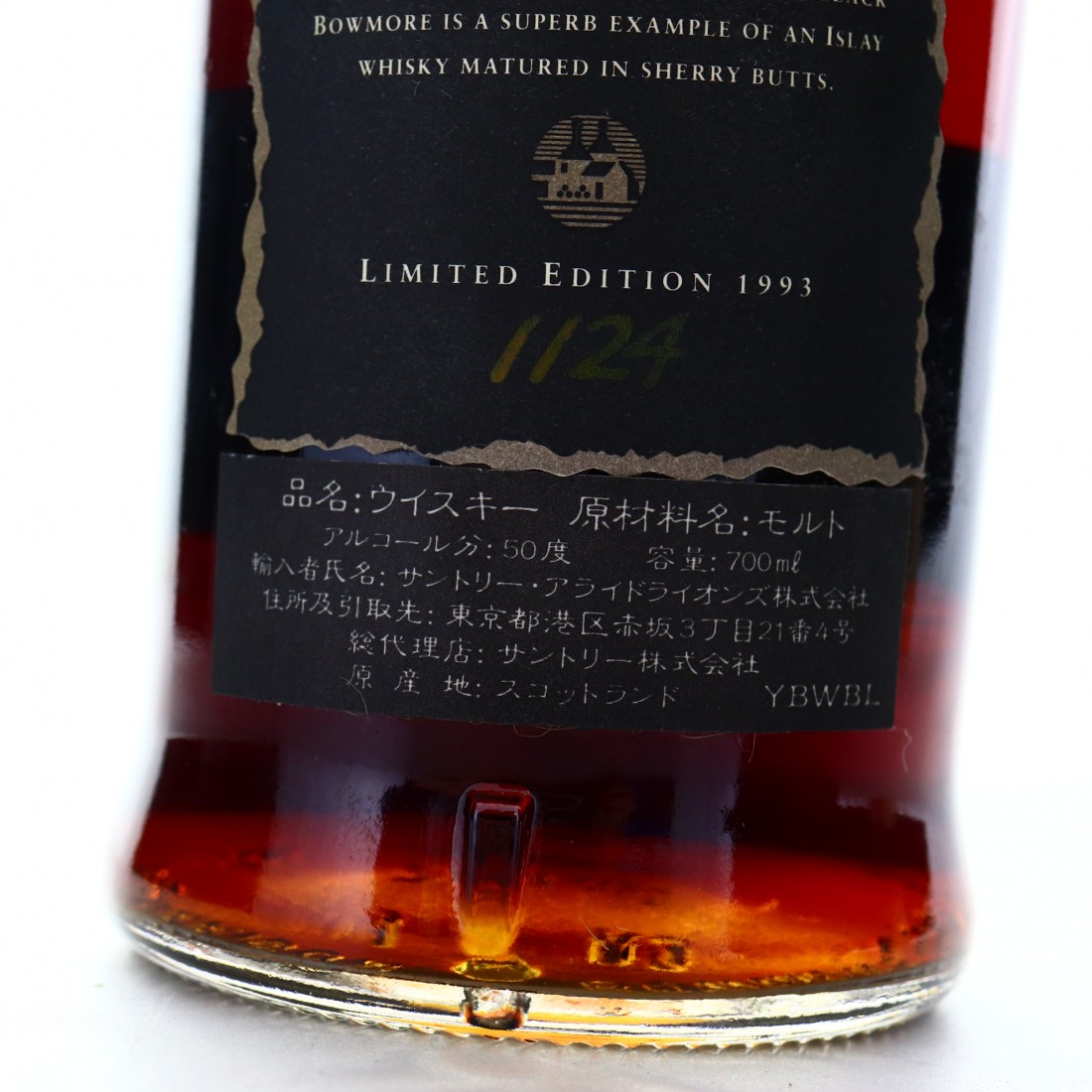 Bowmore 1964 Black Bowmore 29 Year Old 1st Edition | Whisky Auctioneer