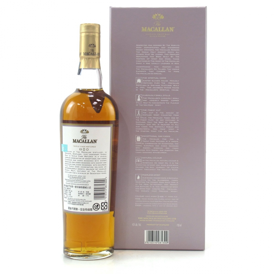 Macallan 17 Year Old Fine Oak | Whisky Auctioneer Macallan 17 Year Old Fine Oak | Whisky Auctioneer