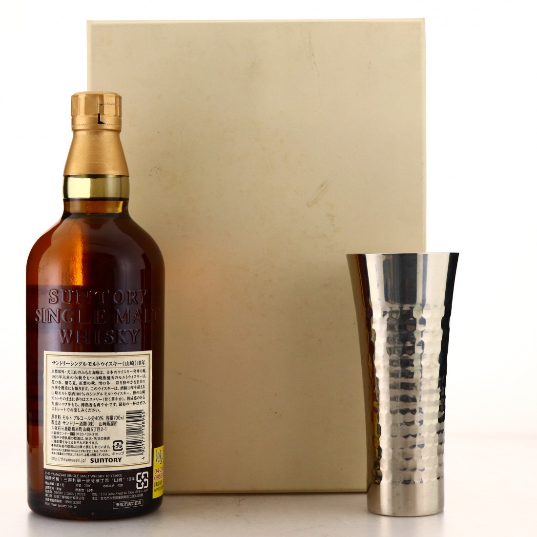 Yamazaki 10 Year Old T Pack Including Two Branded Glasses Whisky