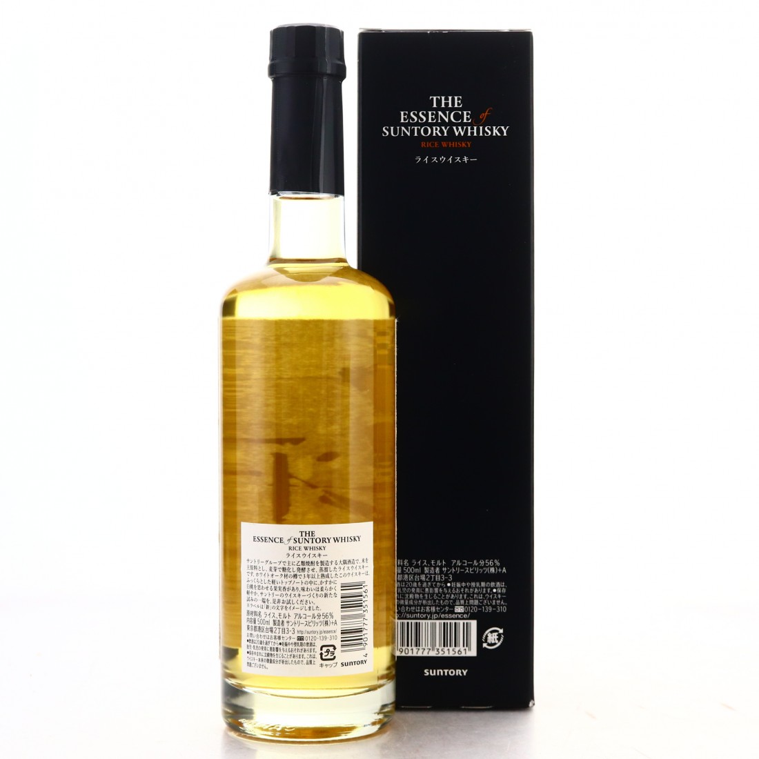 Rice Whisky 2020 50cl / The Essence of Suntory | Whisky Auctioneer