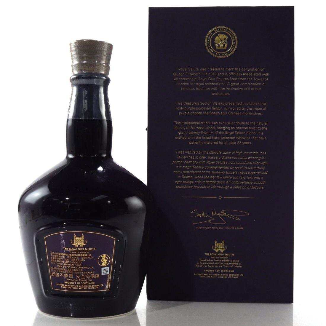 Chivas 23 Year Old Royal Salute / Taiwanese Exclusive | Whisky Auctioneer