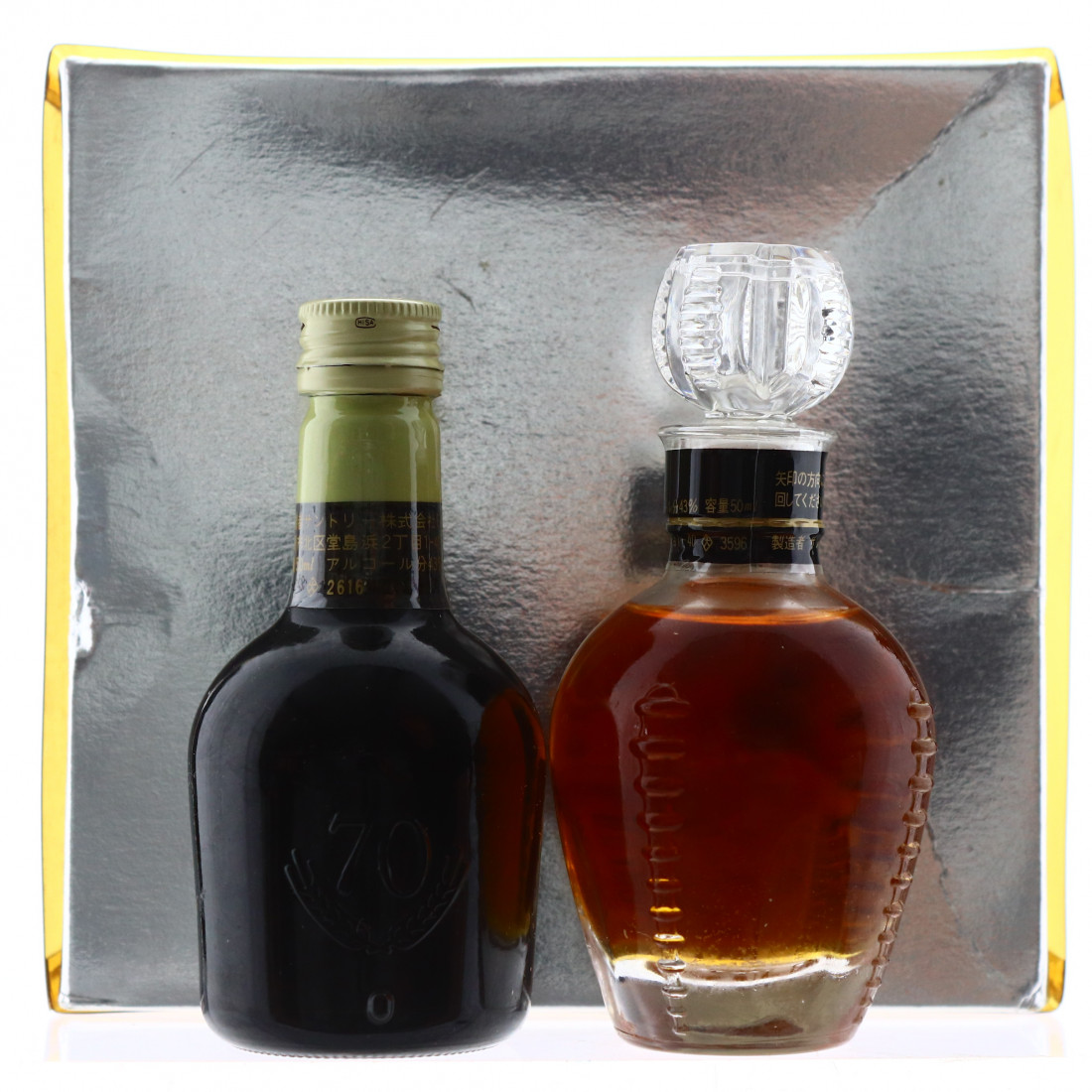 Suntory Special Reserve & VSOP Brandy Miniature x 2 | Whisky Auctioneer