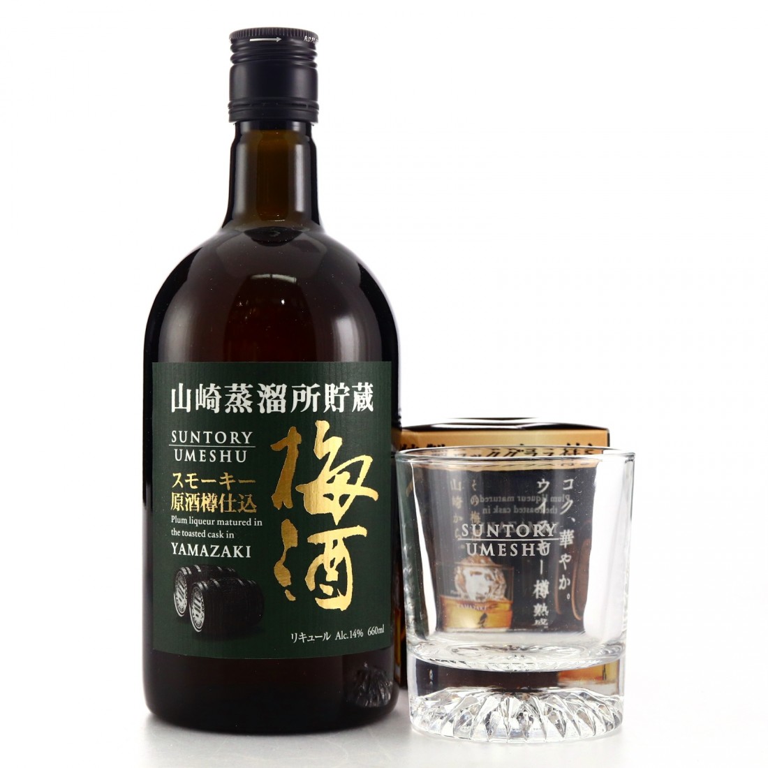 Suntory Umeshu Plum Liqueur 66cl / Toasted Yamazaki Casks - With Glass ...
