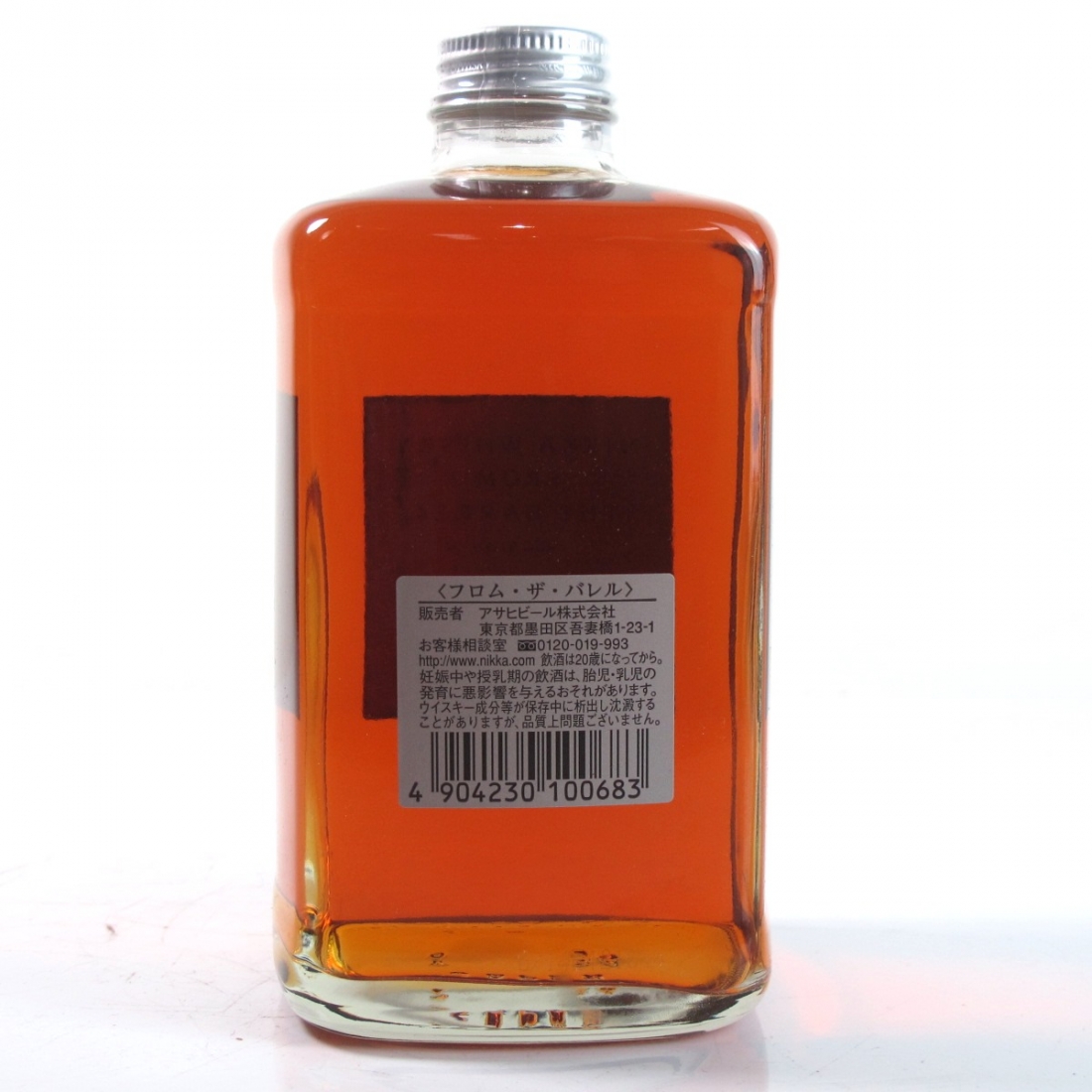 Nikka Whisky From The Barrel 50cl | Whisky Auctioneer Nikka Whisky From The Barrel 50cl | Whisky Auctioneer